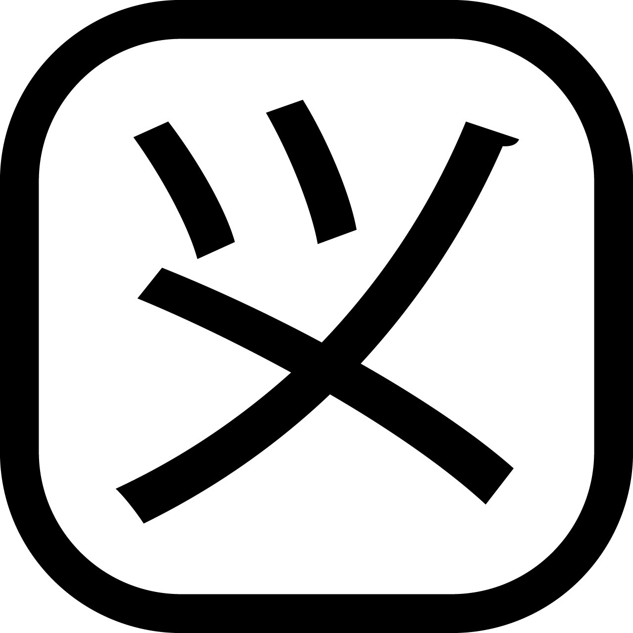Top Product Design Company In Germany | Product Design Services | Alex ...